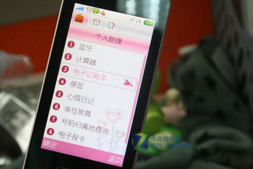 LOMO风格彰显潮流 OPPO翻盖机U529评测(4)_手机_科技时代_新浪网