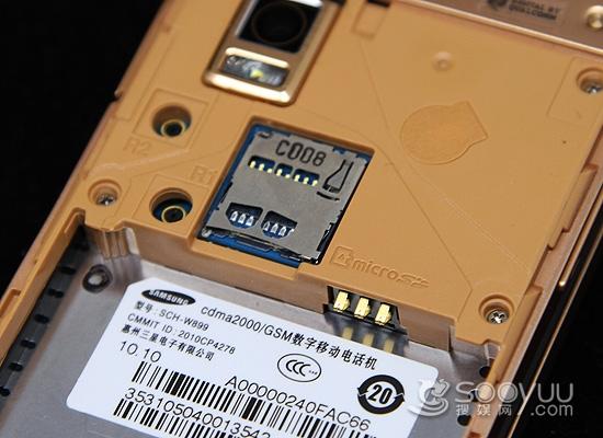 3G双网双待 三星双屏翻盖智能W899评测(5)_手机_科技时代_新浪网