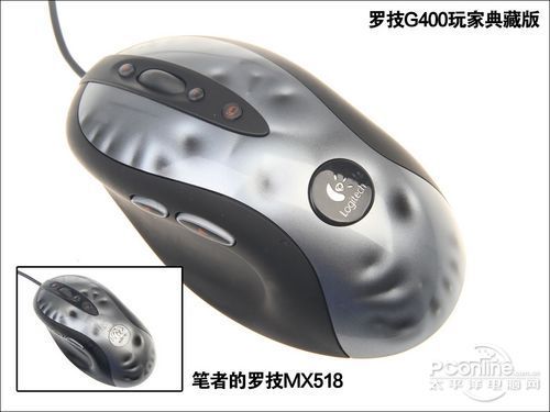 经典再现MX518附体 罗技G400拆解评测_硬件_科技时代_新浪网