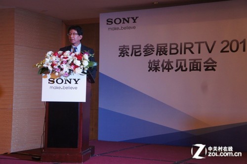 索尼全新整装 携新品参展BIRTV2013_数码_新浪科技_新浪网