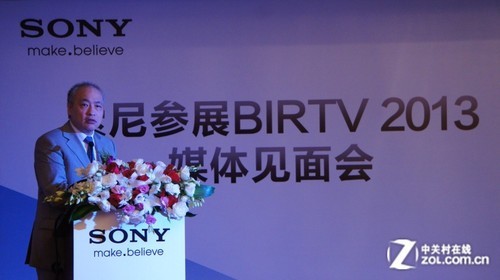 索尼全新整装 携新品参展BIRTV2013_数码_新浪科技_新浪网