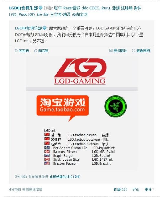 菜刀刃出品 2012年DotA圈十大关键词_电子竞技冰封王座_新浪游戏_新浪网