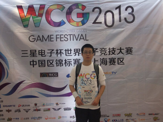 三星WCG2013中国区锦标赛上海分赛区赛果_星际争霸2_单机游戏_新浪游戏_新浪网