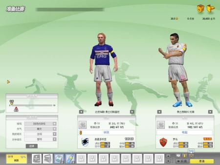 《FIFA Online2》的智能难度系统_网络游戏FIFA OL2_官方网站合作专区_新浪游戏_新浪网