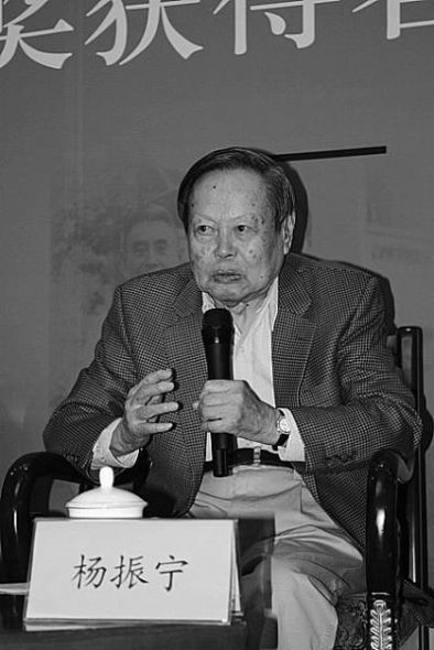 杨振宁：现在可以立传了_科学探索_科技时代_新浪网