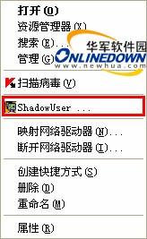 虚拟安全专家之影子系统大对决(9)_软件学园_科技时代_新浪网
