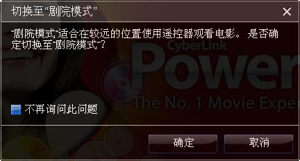 PowerDVD 9.0发布 推荐更新_软件学园_科技时代_新浪网