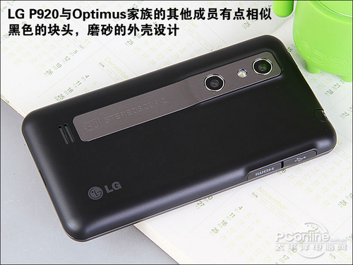 擎天柱来袭 双核3D手机LG P920抢先评测_手机_科技时代_新浪网
