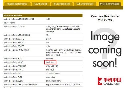 1.5GHz四核处理器 LG F160L首度曝光_手机_科技时代_新浪网