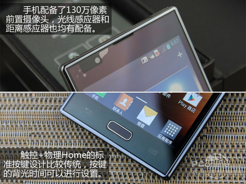 安卓旗舰手机强力杀手 韩版LG F160L评测_手机_科技时代_新浪网