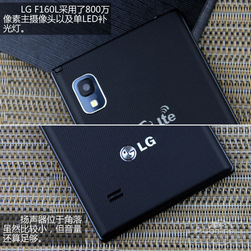 安卓旗舰手机强力杀手 韩版LG F160L评测_手机_科技时代_新浪网