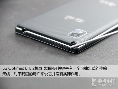 2GB运存S4双核 LG Optimus LTE II评测(3)_手机_科技时代_新浪网