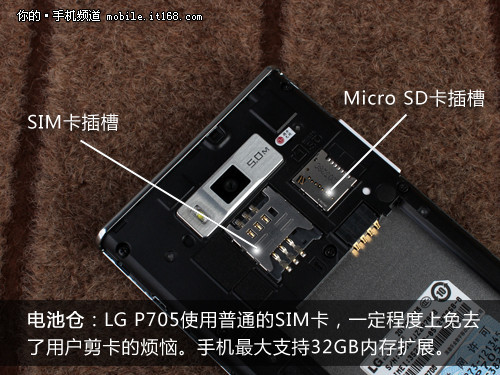 4.3寸IPS屏超薄唯美设计 LG P705评测_手机_科技时代_新浪网