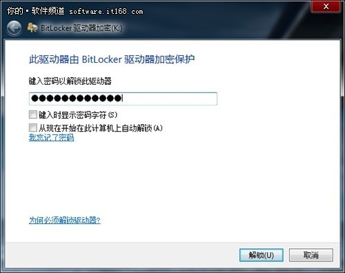 Win7实用技巧 BitLocker给移动硬盘加密_软件学园_科技时代_新浪网