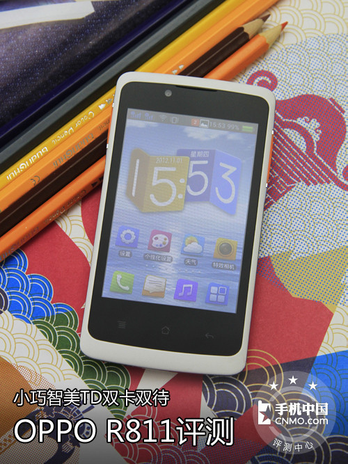 小巧时尚TD双卡双待 OPPO R811评测|OPPO|R811|时尚_手机_科技时代_新浪网