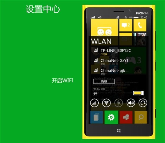 网友设计Windows Phone X概念图|WP|概念图|诺基亚_手机_新浪科技_新浪网