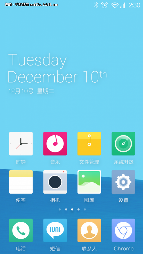 本月24日可下载 IUNI OS系统上手体验|IUNI|系统|品牌_手机_新浪科技_新浪网