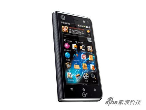 独家:摩托罗拉首款OPhone手机MT710官方图曝光(4)_手机_科技时代_新浪网