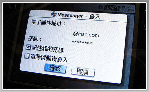 年末新品力作 MSN怪兽ogo手机全面解析(6)_手机_科技时代_新浪网