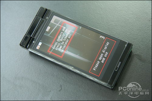 1200万像绝美旋屏 夏普SH-01B全国首发_手机_科技时代_新浪网