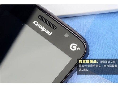 【成都】大屏幕直板触屏酷派8150仅880_手机_科技时代_新浪网