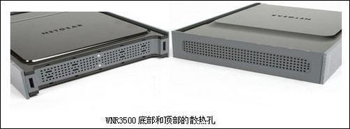 新品体验之网件最高端11N无线路由器WNR3500_商用_科技时代_新浪网