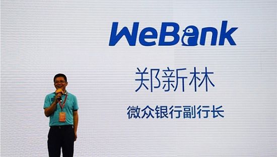 微众银行豪华高管团队核心人物请辞 仍坚定依托同业|郑新林|微众银行|同业_新浪财经_新浪网