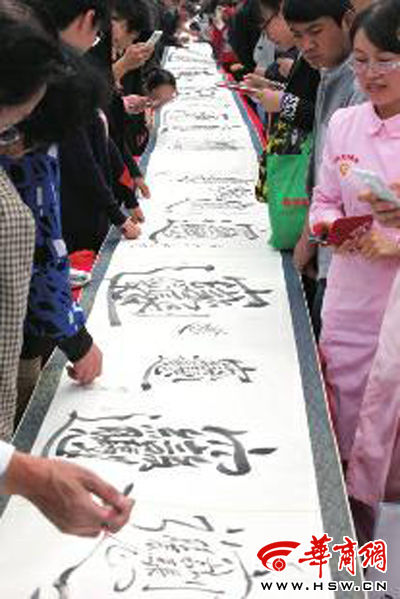 这么巨大的biang字 您见过吗？(图)_新浪新闻