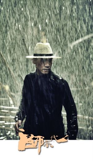 《一代宗师》告诉你啥叫望眼欲穿(2)_影音娱乐_新浪网