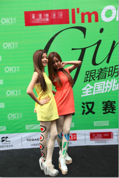 BY2助阵OK!Girl武汉站 主打青春浪漫(图)_影音娱乐_新浪网