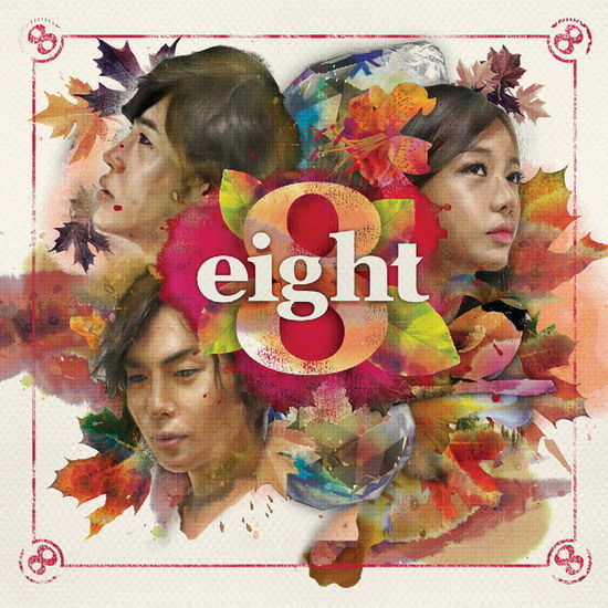 专辑：8eight--《8eight》_影音娱乐_新浪网