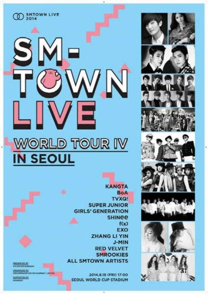 SMTOWN首尔演唱会8月唱响 旗下歌手总出动|SMTOWN|首尔|演唱会_新浪娱乐_新浪网